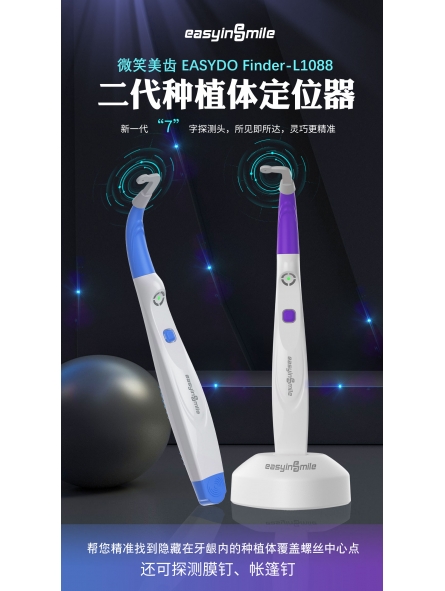 Easyinsmile Dental Implant Locator Accurate Cross-Scan Spotter ...
